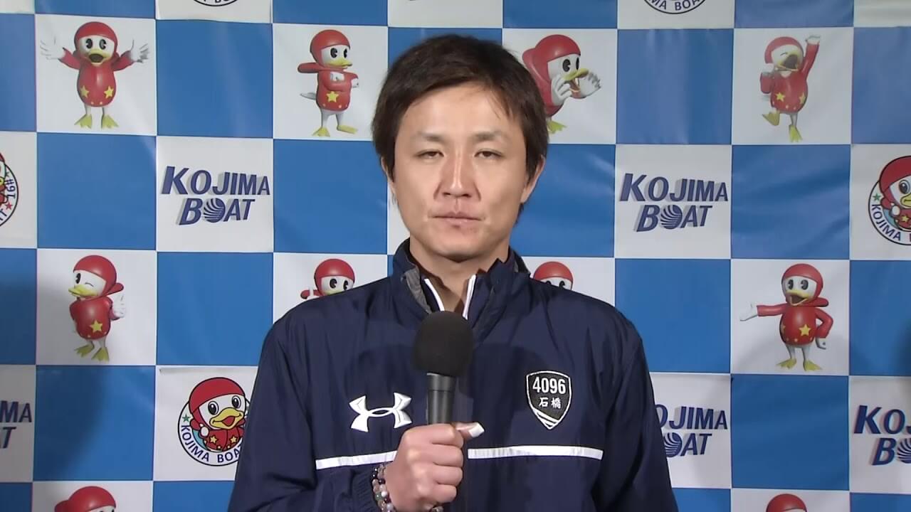 【競艇】石橋道友のプロフィールまとめ！結婚、年収や過去成績・得意なコースは？ - 競艇大全